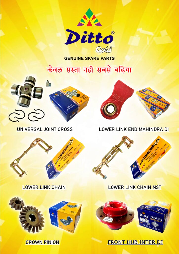 Products - Ditto Gold